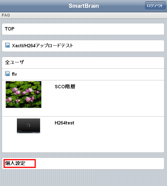 学習時間グラフを実装 – SmartBrain | eラーニングをすべての人に！blog.eラーニング.co.jp