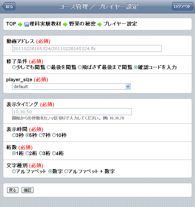 eラーニング導入こぼれ話【SmartBrain FAQランキング Best5】(1) | eラーニングをすべての人に！blog.eラーニング.co.jp